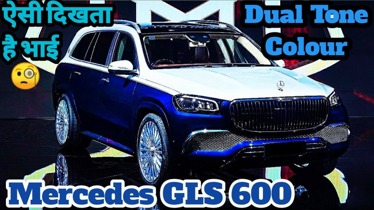 Mercedes GLS 600 Dual Tone Colour Me Gajab Lagta Hy Our Is Ka Interior ...