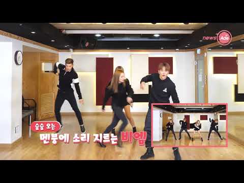 [파트바꾸기] 혼돈의 KARD, 원래 안무마저 까먹었다