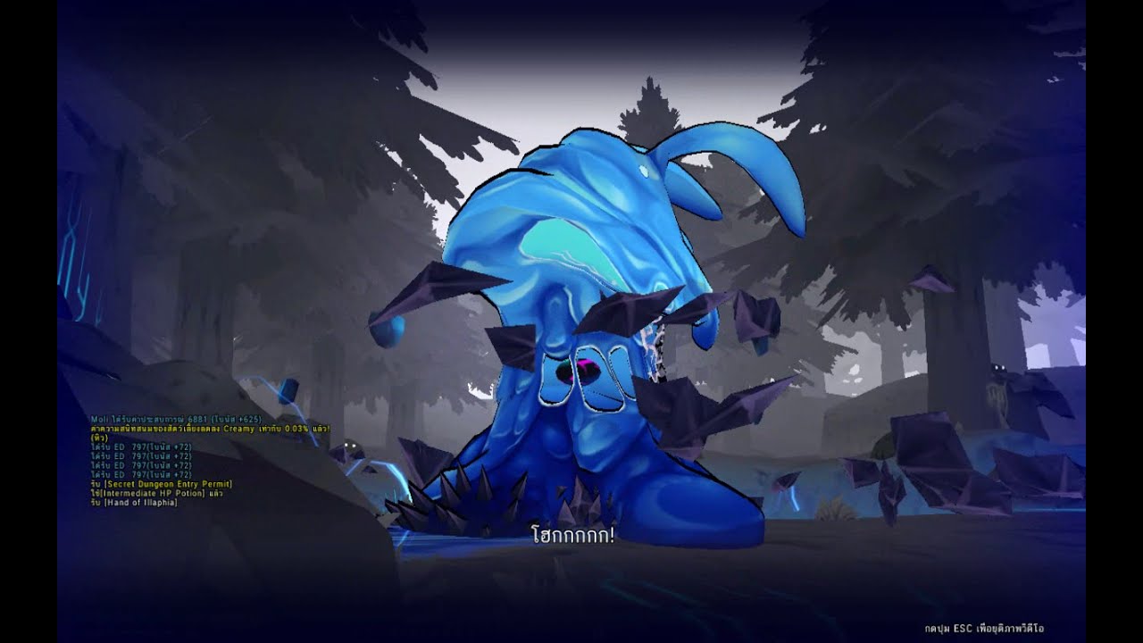 [Elsword Thailand] Rumble Pumn play at LB-11 Distorted Memory Gap - YouTube