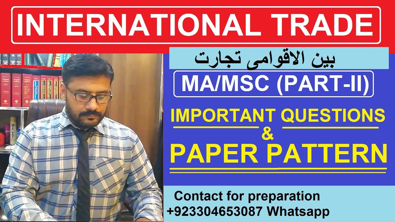 International Trade || Paper Pattern and Important Questions || MA ...