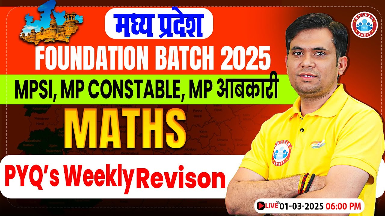 Maths For MP Exams | PYQ's Weekly Revison | MPSI, MP Police Constable ...