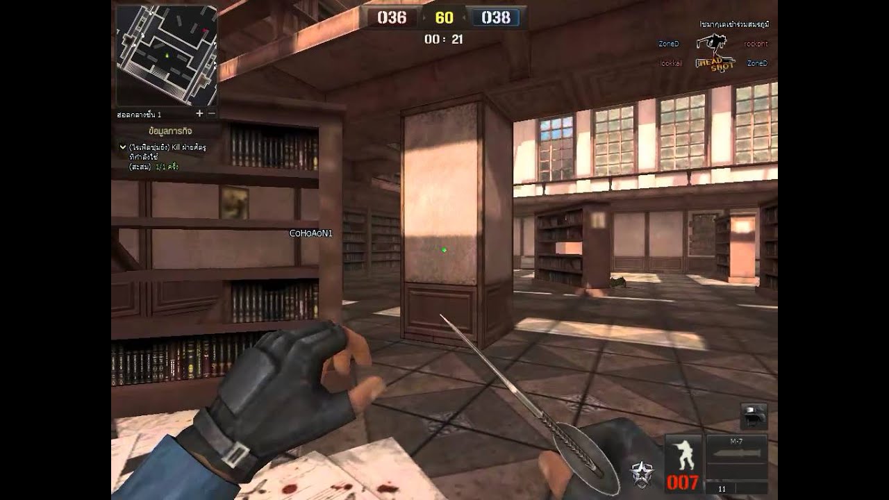 POINT BLANK.TH - VIPER๏iOBYZ - DM - 2015.08.12 - 23.36.33 - YouTube