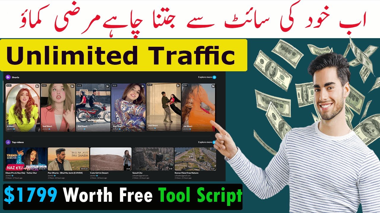 Life Changing Method : How To Make Unlimited Money | Earn Money Online 2023 - Asi Idea - YouTube