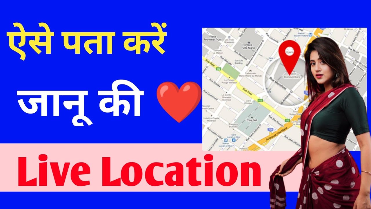 Live Location Mobile Number Tracker With Current Live live-location-mobile-number-tracker-with-current-live