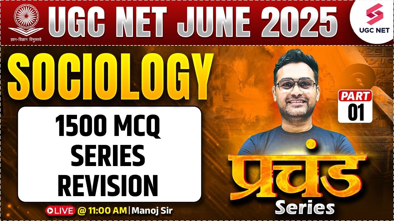 UGC NET Sociology Classes in Hindi | UGC NET Sociology MCQs #1 By Manoj ...