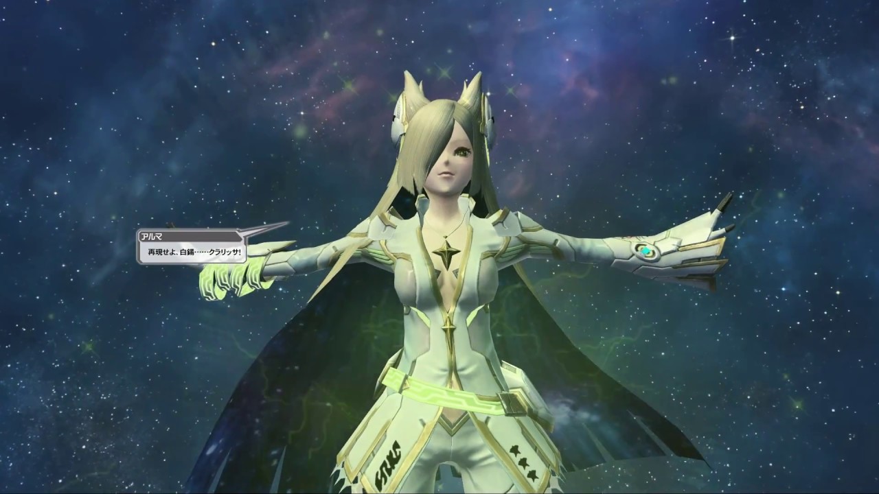 【PSO2】EPISODE5-6 メインストーリー07 アルマの秘策 - YouTube