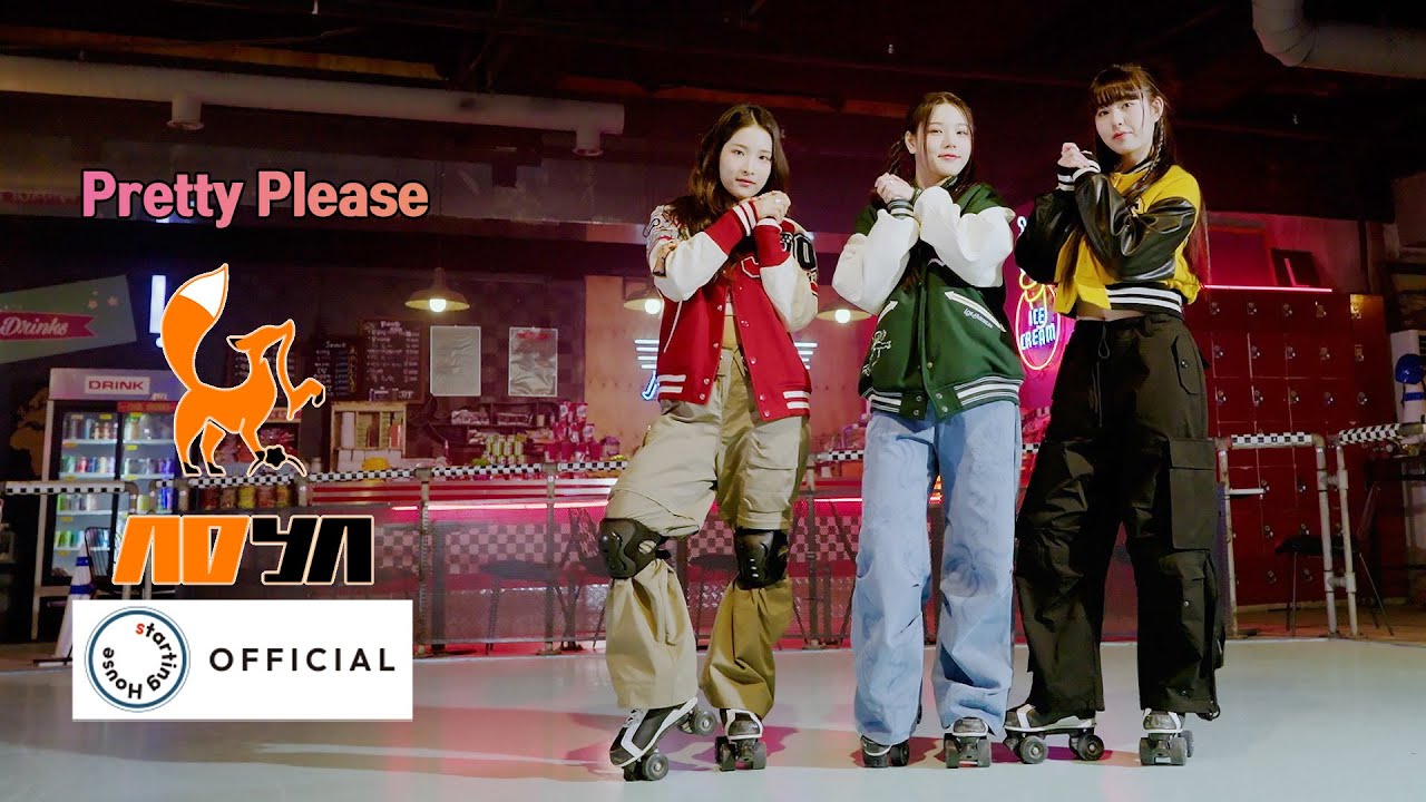 연수(Yeonsu), 서원(Seowon), 승채(Seungchae) - Pretty Please (원곡 : Dua Lipa ...