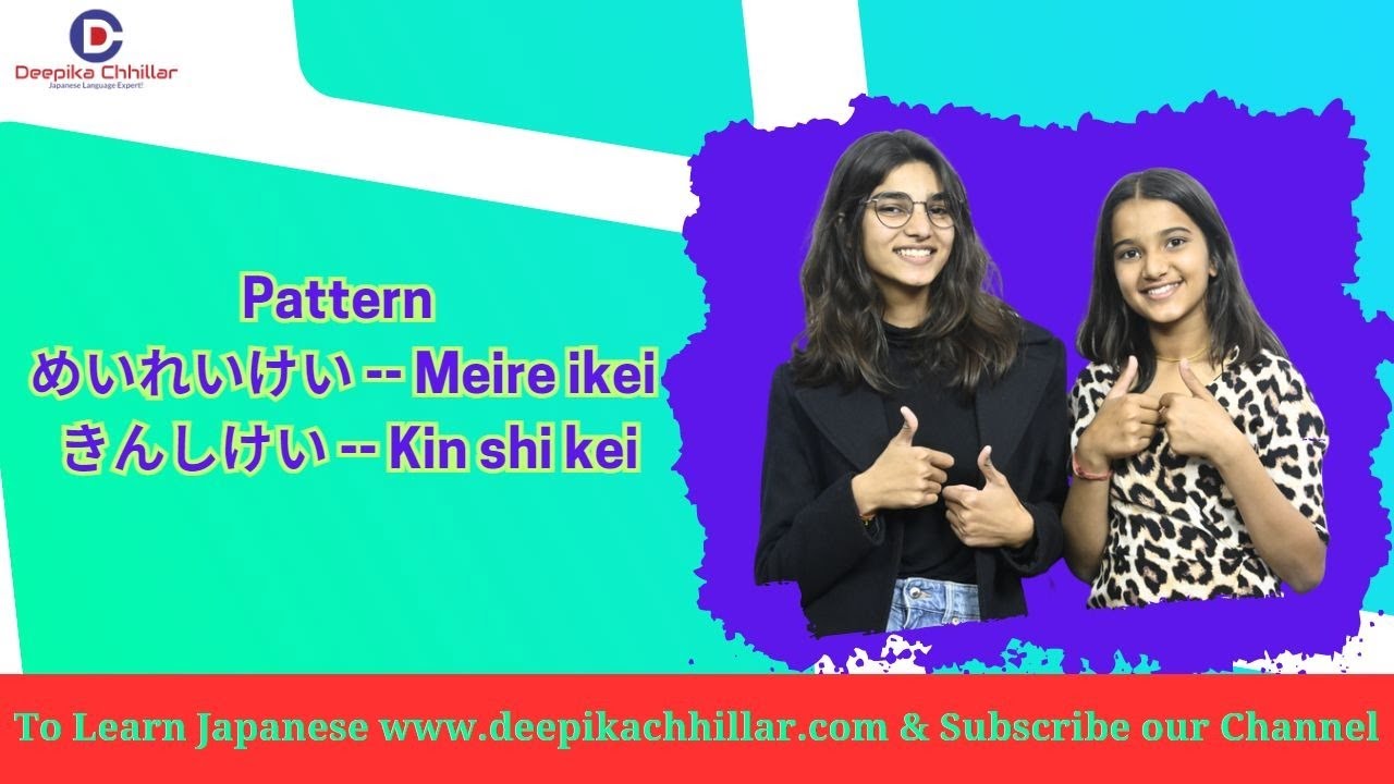 Japanese Learning! Japanese vocabulary video! Japanese Language learning! Deepika Chhillar # ...