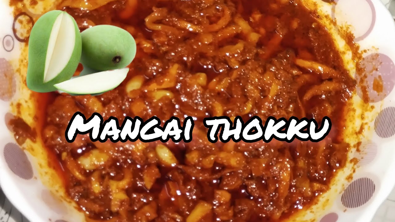 raw mango thokku pickle | mangai thokku | thokku recipe | andhra ...