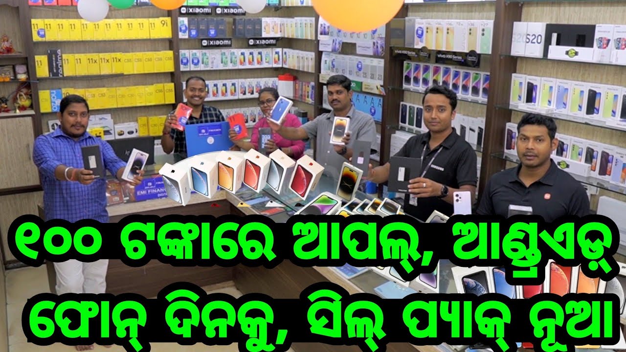 Only 100 Rupees Brand new Seal Pack IPhone and Android phone per day ...