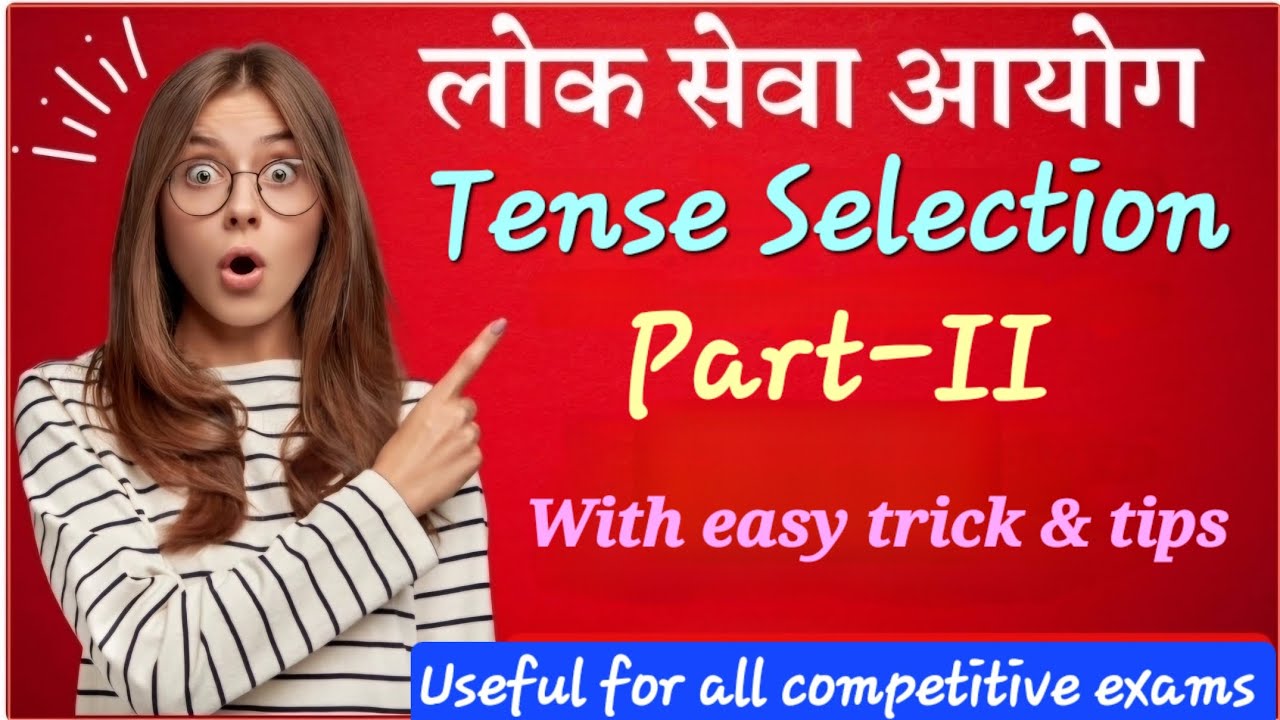 Tense Selection Part-II (English Grammar) with easy trick & tips ...