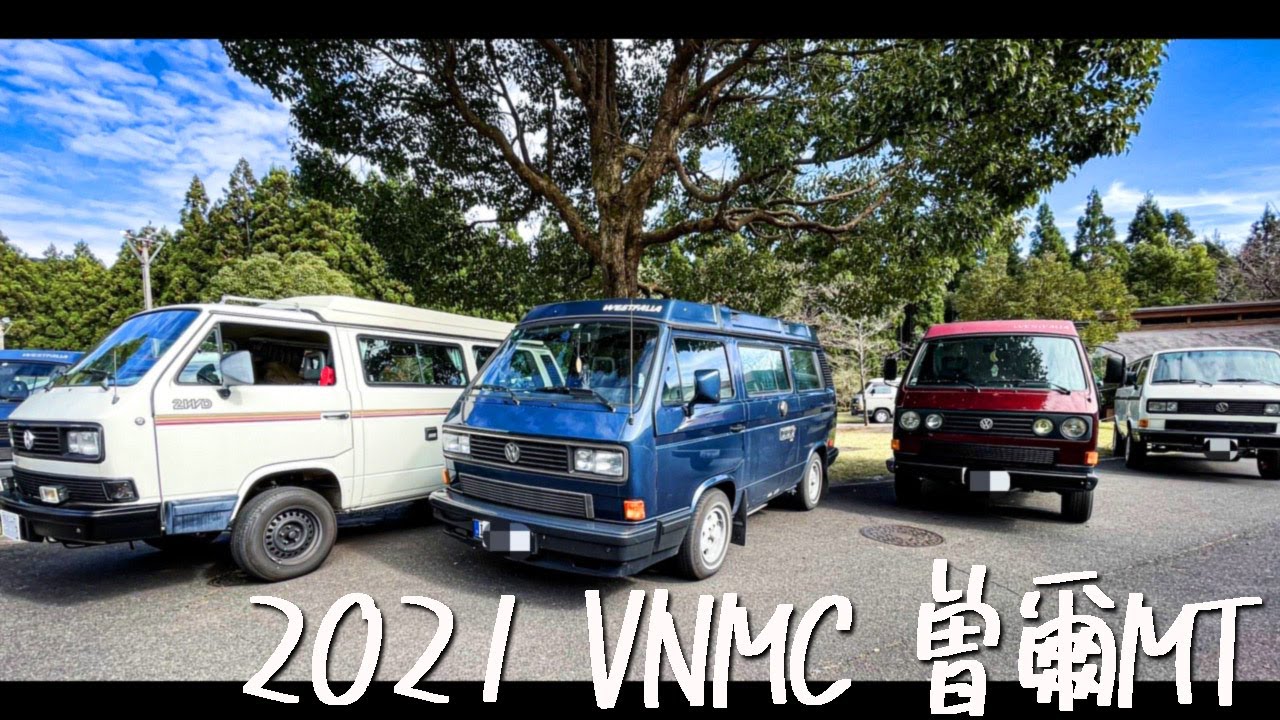 VNMC 曽爾ミーティング at 2021.11 - YouTube