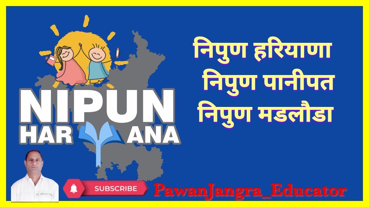 Nipun Haryana ; Nipun Panipat ; Nipun Madlauda - YouTube