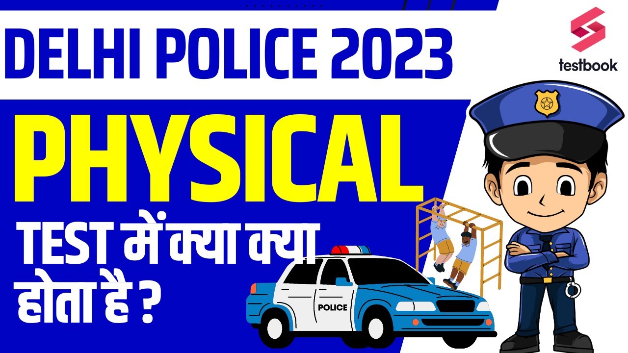 Delhi Police Physical Me Kya Kya Hota Hai | Delhi Police Physical Test ...