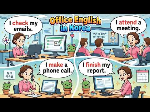 A Day at My Korean Office – Easy English You Can Use at Work #nativeenglish #office #korean