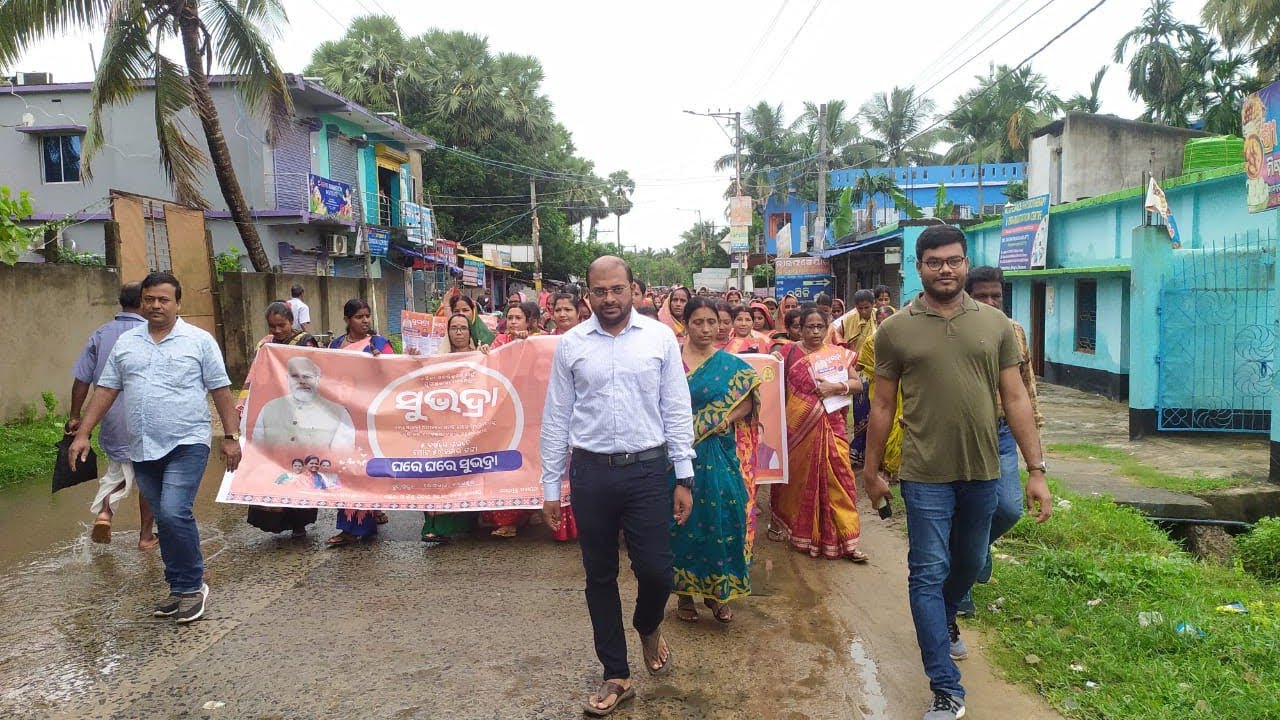 Odisha : "SUBHADRA" Awareness Rally held at Bhograi Block // gtvodia ...