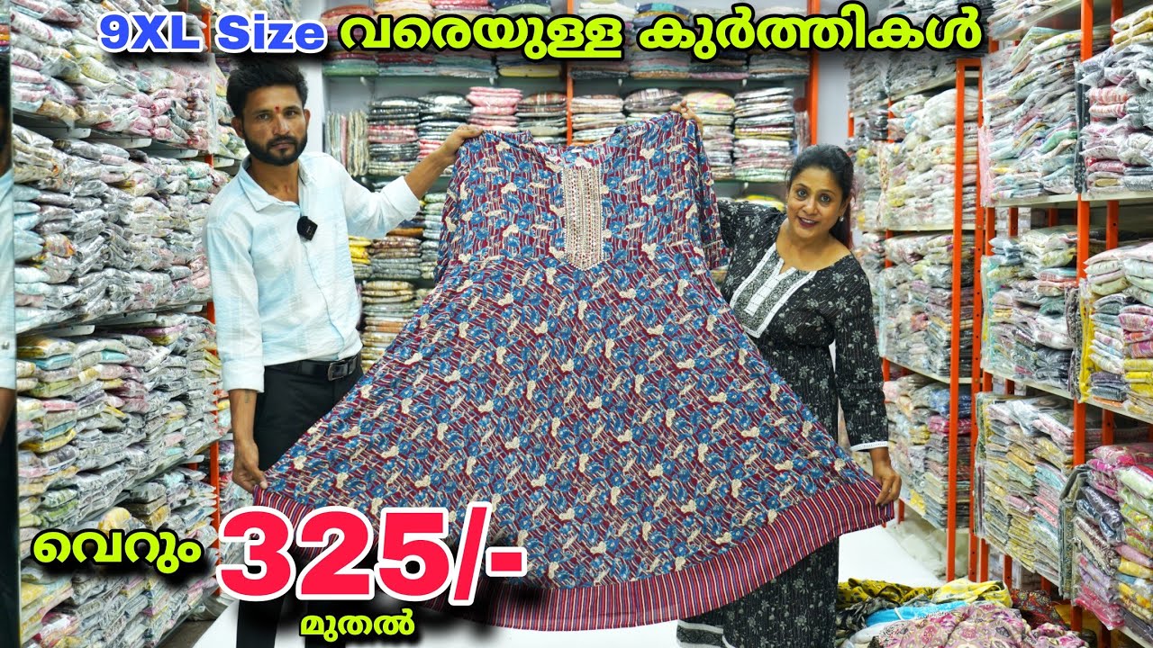 Plus Size Kurtis Wholesale In Bangalore #plussizekurtis UPTO 9XL SIZE ...