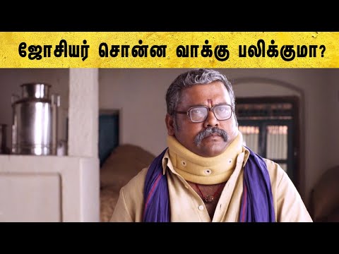 Eeswaran Tamil Movie | Kaali Venkat predicts a fatal incident | Silambarasan TR | Niddhi Agerwal