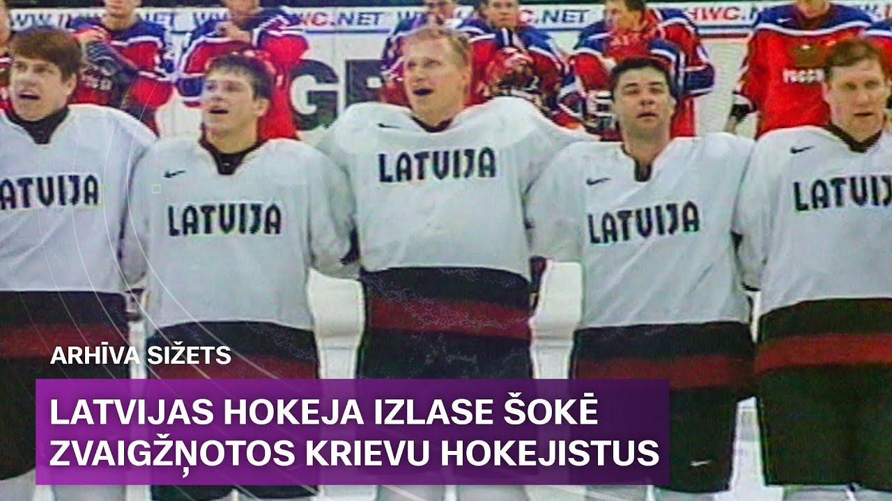 Latvijas hokeja izlase šokē zvaigžņotos krievu hokejistus | Arhīva ...