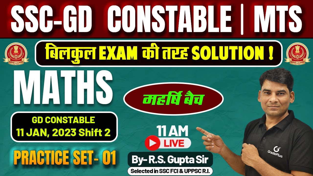 SSC GD MATHS 2025 | Practice Set - 1 | SSC GD Math Questions | #SSC #GD ...