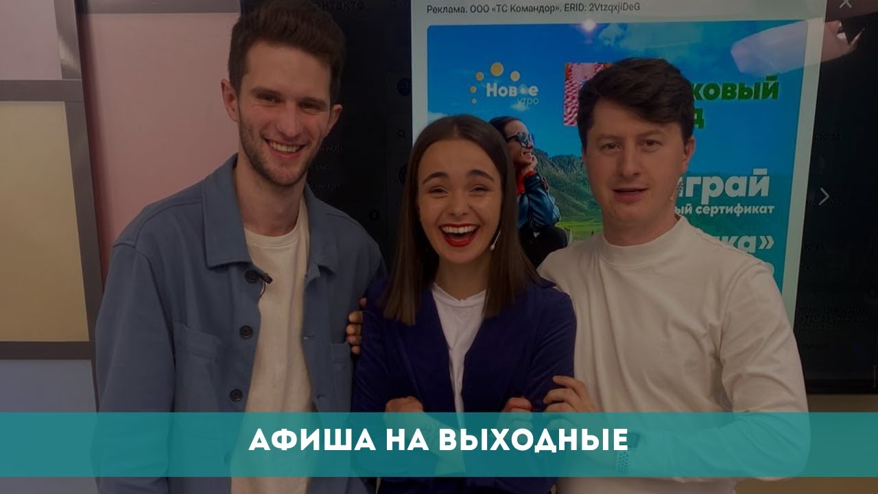 Английский разговорный клуб или мастер-класс по омоложению: афиша на ...