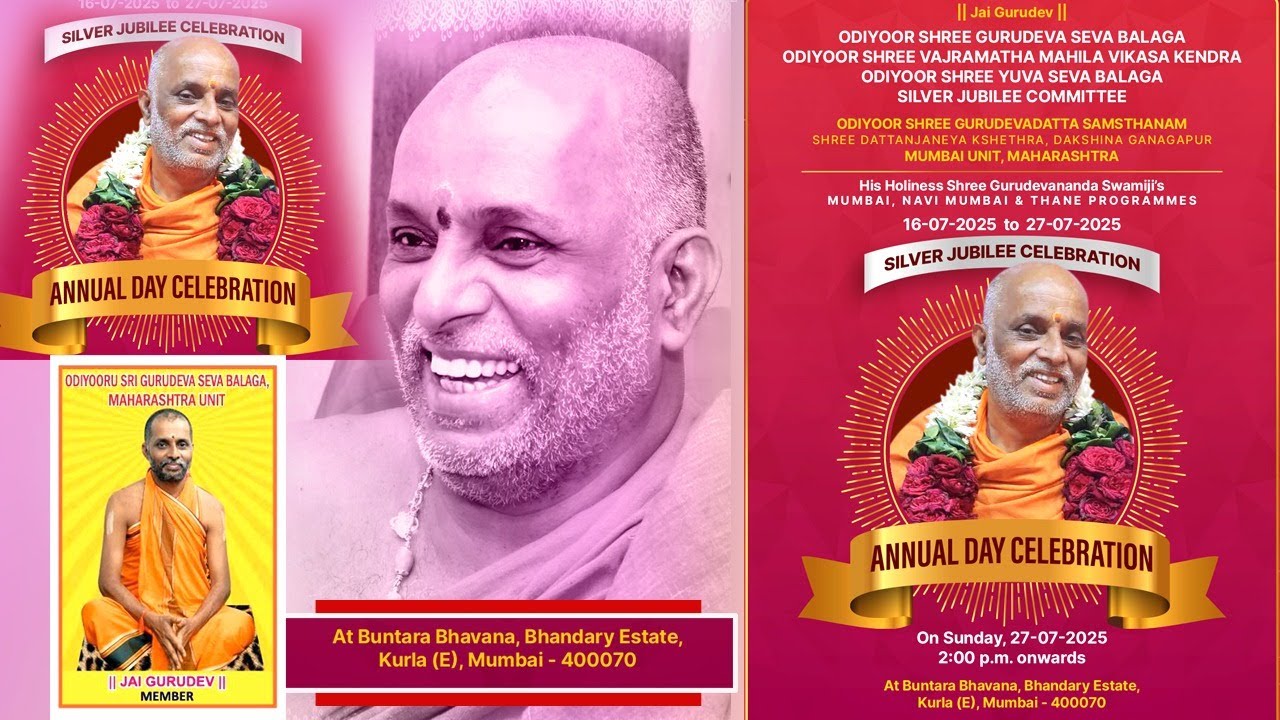 🛑Live🛑 Odiyoor Shree Gurudeva Balaga, Silver Jubilee Celebration. - YouTube