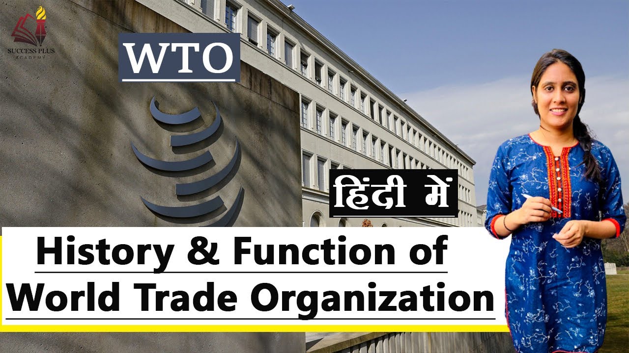 World trade Organization (WTO) - History, Objectives and function ...