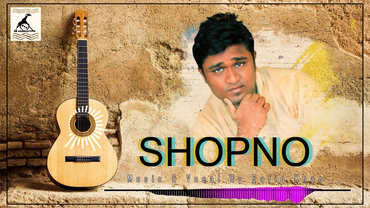 Shopno স্বপ্ন New Song 2020 - YouTube