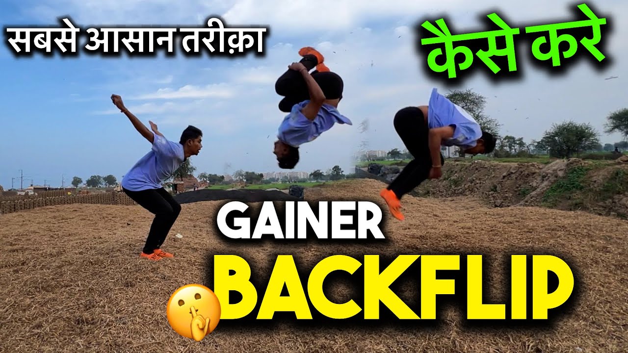 Front gainer कैसे करे/ how to gainer backflip in Hindi/ hyperhook ...