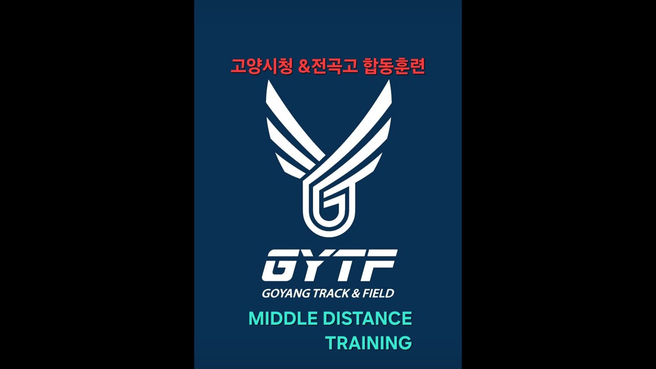 MIDDLE DISTANCE TRAINING - YouTube