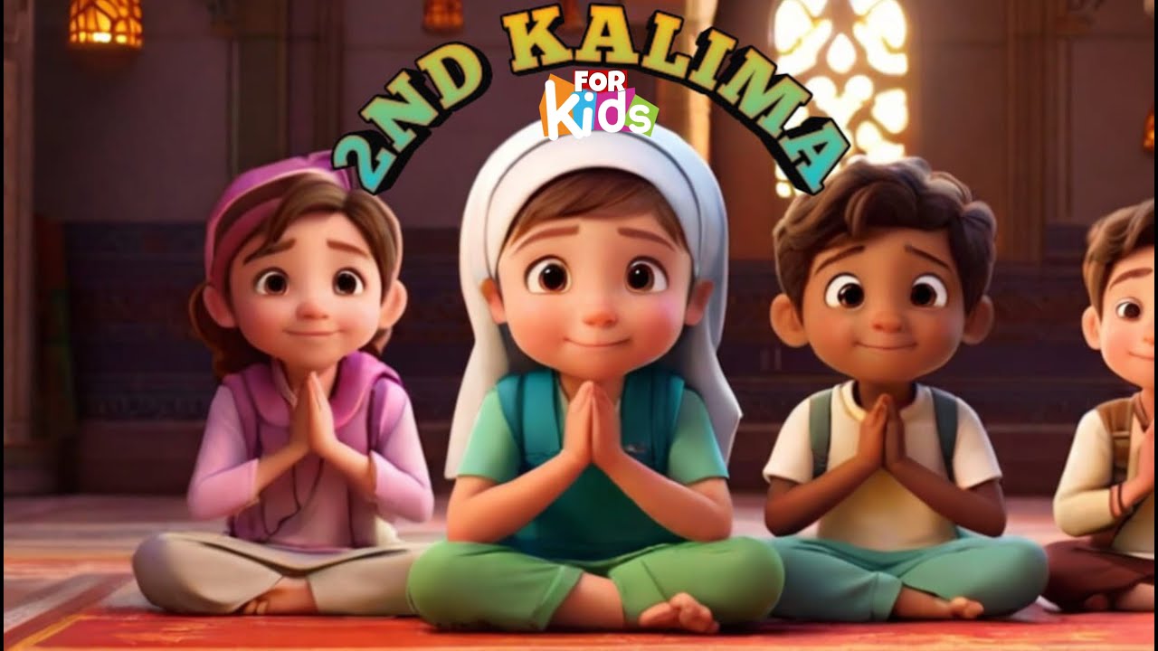 DOOSRA / SECOND KALIMA FOR KIDS | WITH URDU TRANSLATION - YouTube