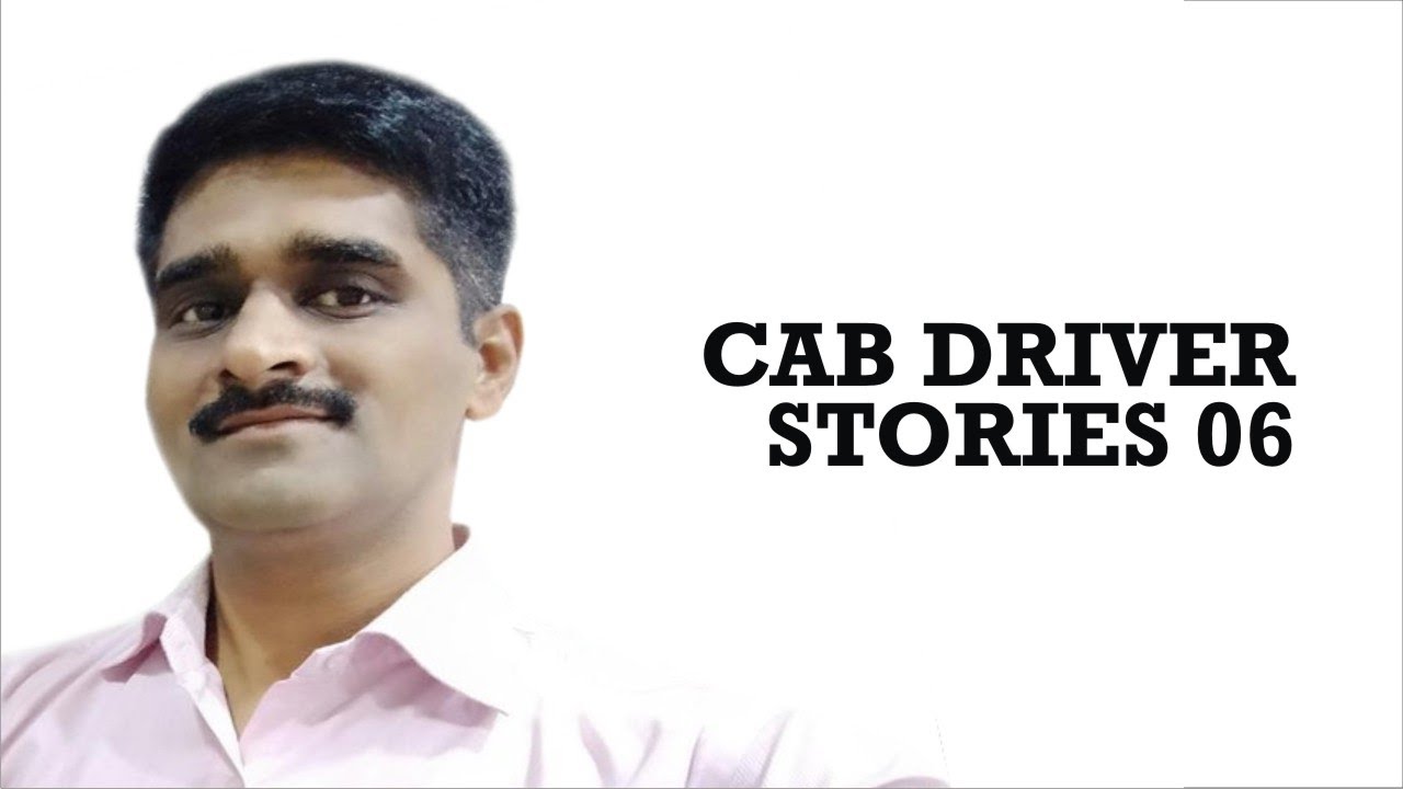 Cab Driver Stories 06 | ड्रायव्हर ला झोप येवू नये म्हणून बाजूला बसणारे ...