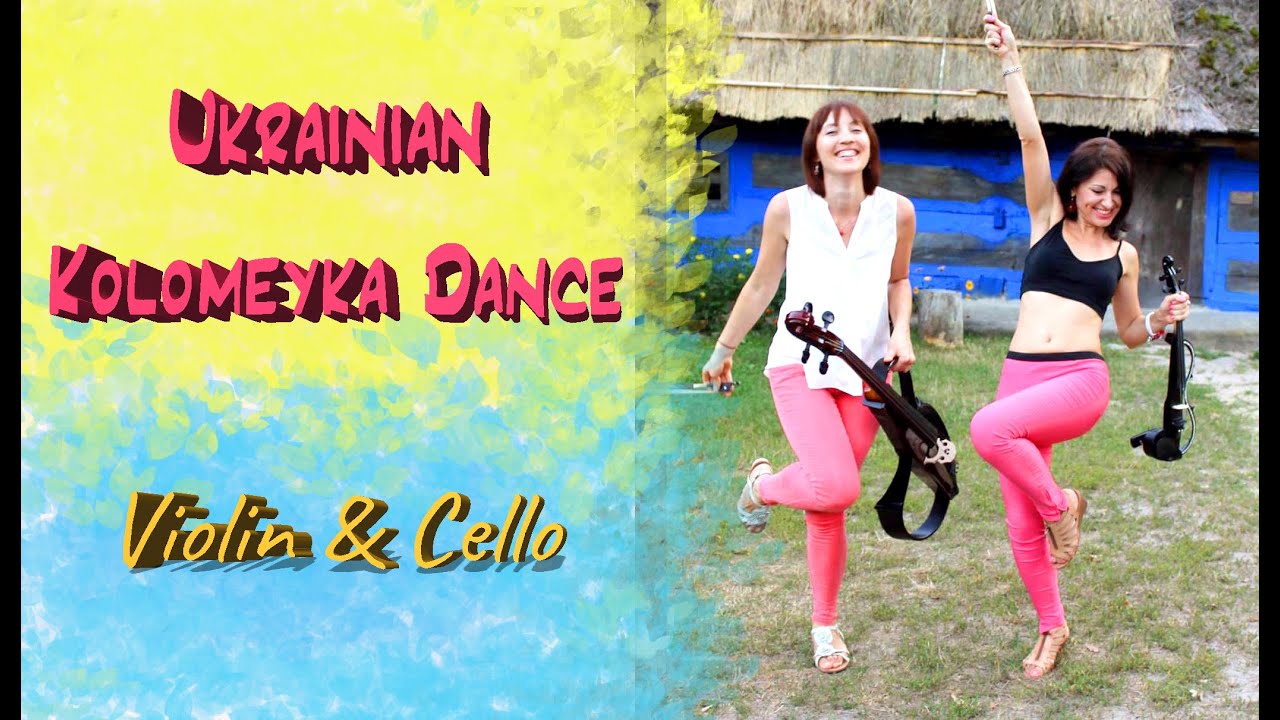 Ukrainian Kolomyjka ( kolomeika) - Violin & Celo - YouTube