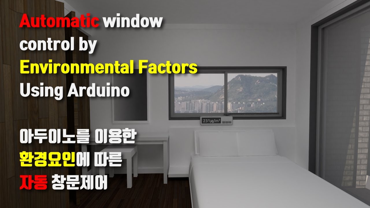 아두이노를 이용한 환경요인에 따른 자동 창문제어 [Automatic window control by Environmental ...