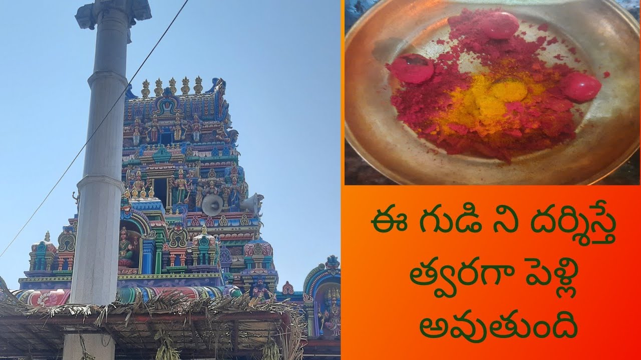 Goravanahalli Sri Mahalakshmi temple travel vlog in telugu| Swayambu ...