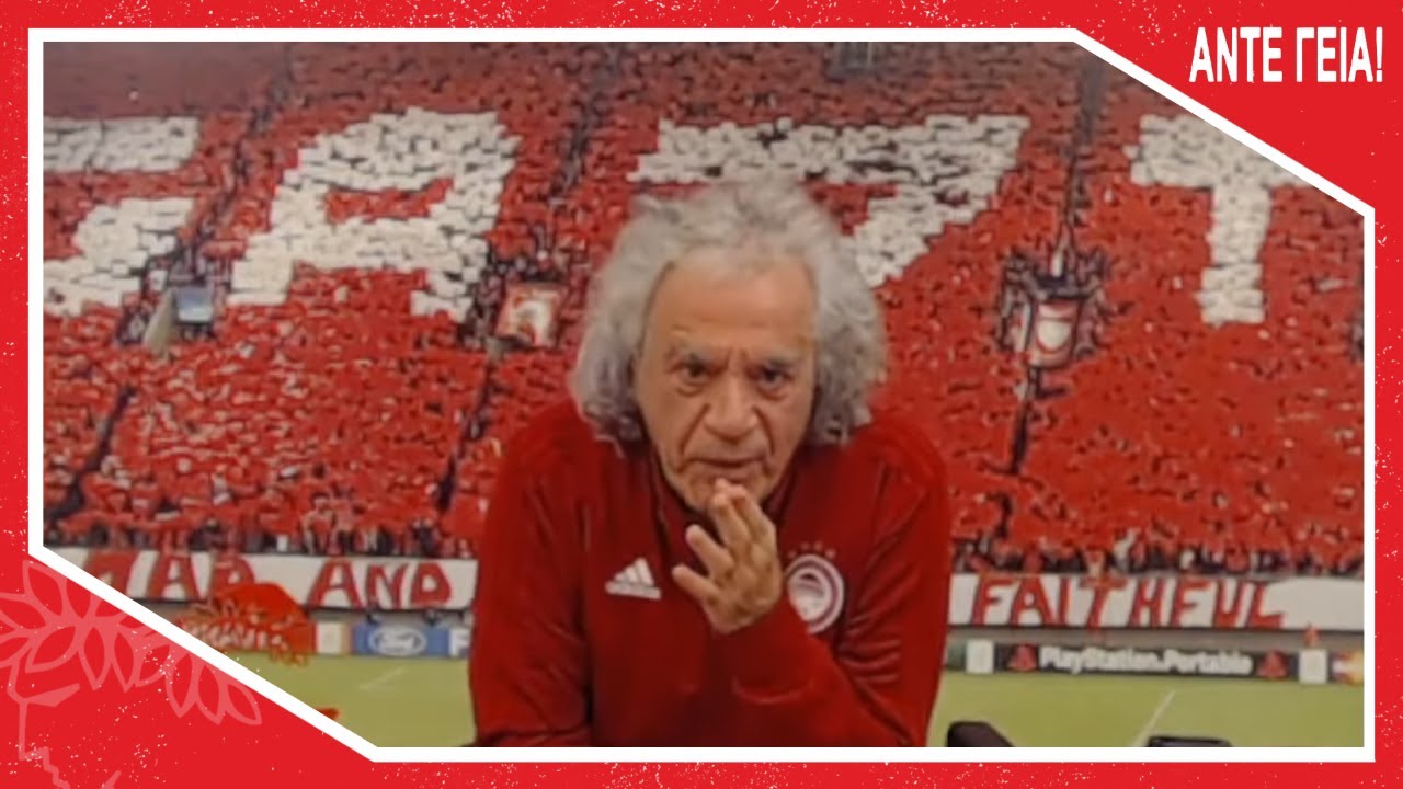 ΑΝΤΕ ΓΕΙΑ σε ακροατή από τον Έβρο που δεν ήξερε που είναι ο Πέπλος ...
