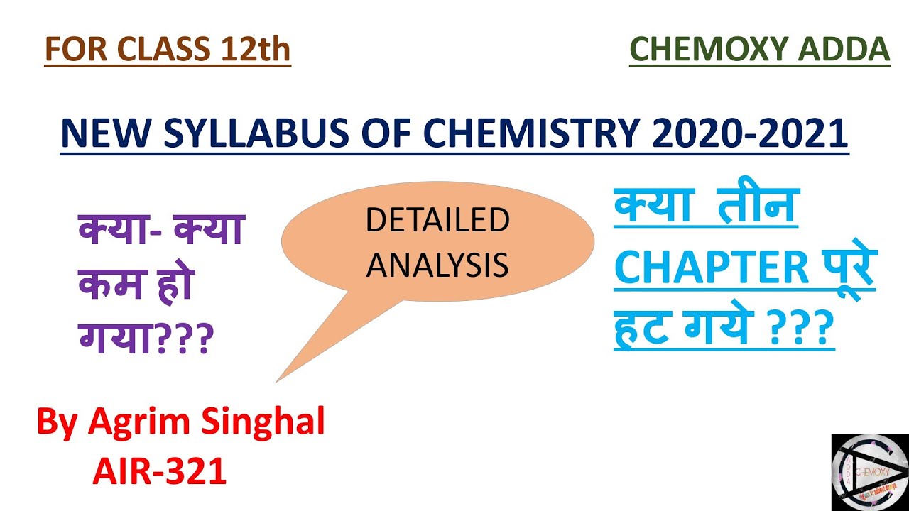 New Revised Syllabus Of CLASS 12th Chemistry 2020 2021 YouTube new-revised-syllabus-of-class-12th-chemistry-2020-2021-youtube