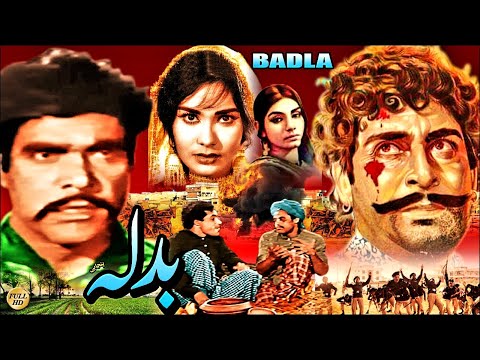 BADLA (PUNJABI) - YOUSAF KHAN, SALONI, ALIYA, RANGEELA, SULTAN RAHI - FULL PAKISTANI MOVIE