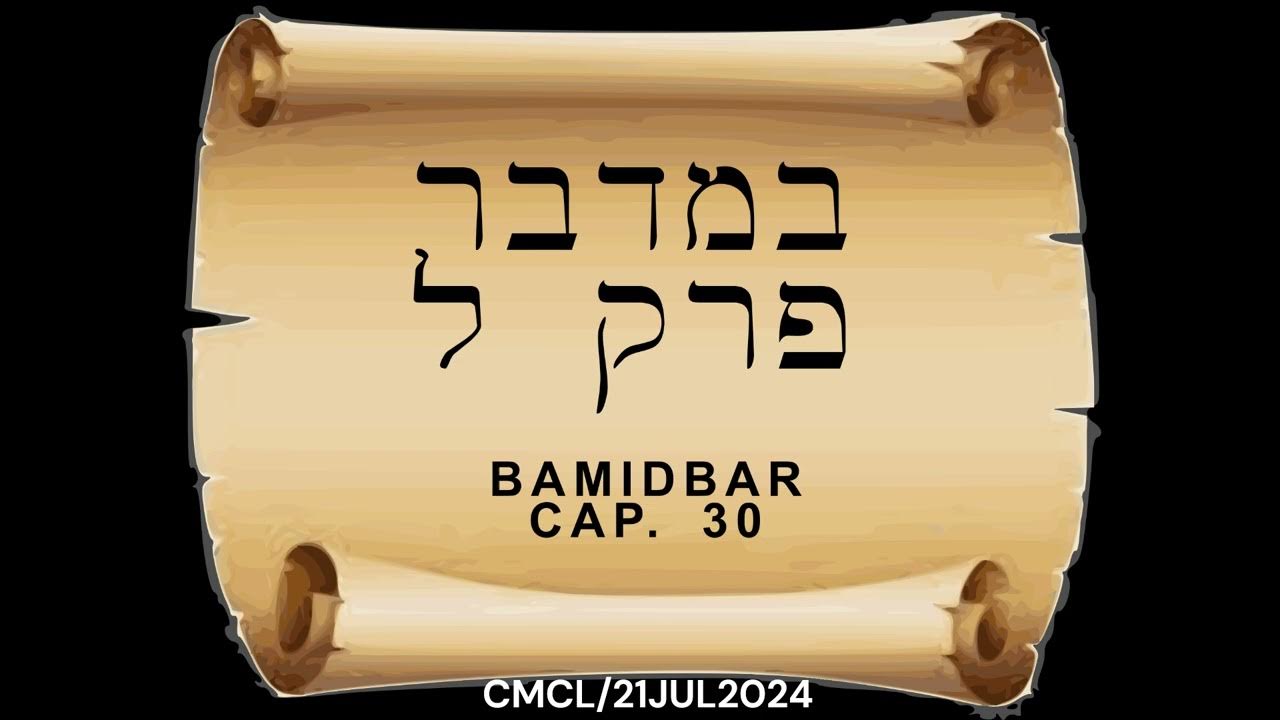 BAMIDBAR CAPITULO 30, AUDIO (בְּמִדְבַּר) - YouTube