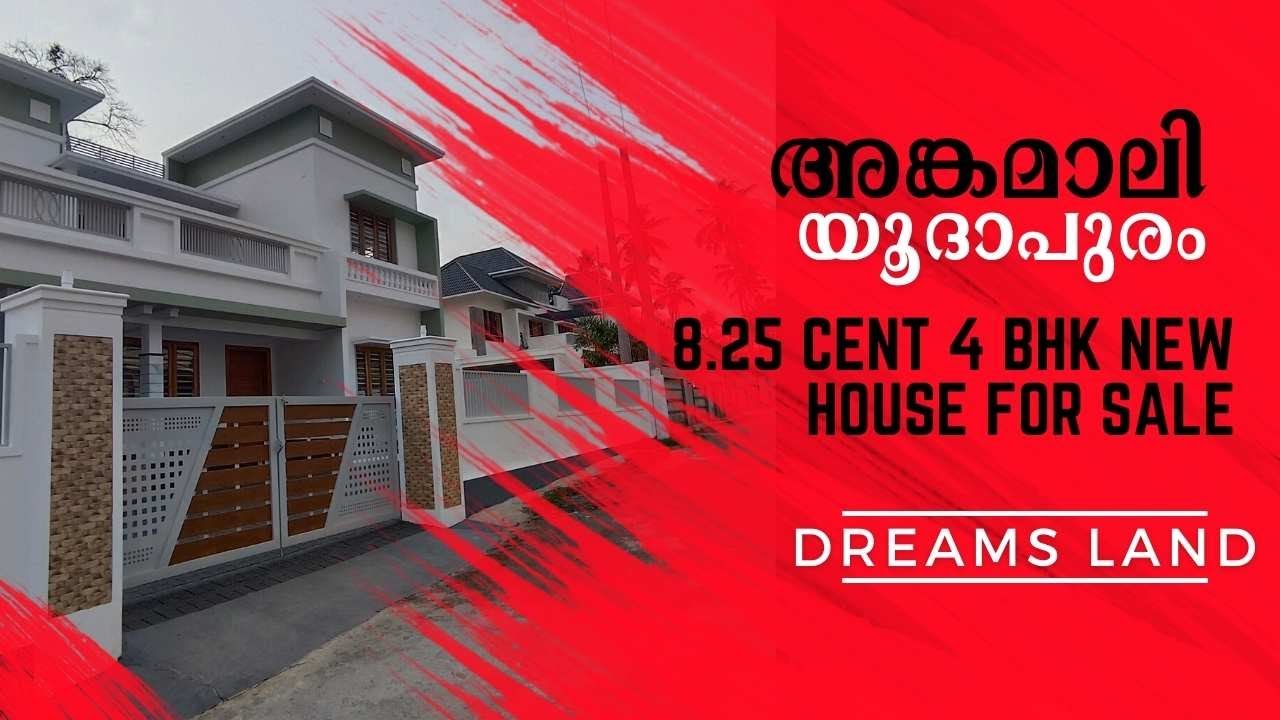 8.25 CENT LAND WITH NEW 4 BHK HOUSE FOR SALE NEAR ANGAMALY - YouTube