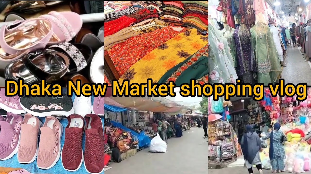 Dhaka New Market shopping vlog|| popular New Market tour || সস্তায় নিউ ...