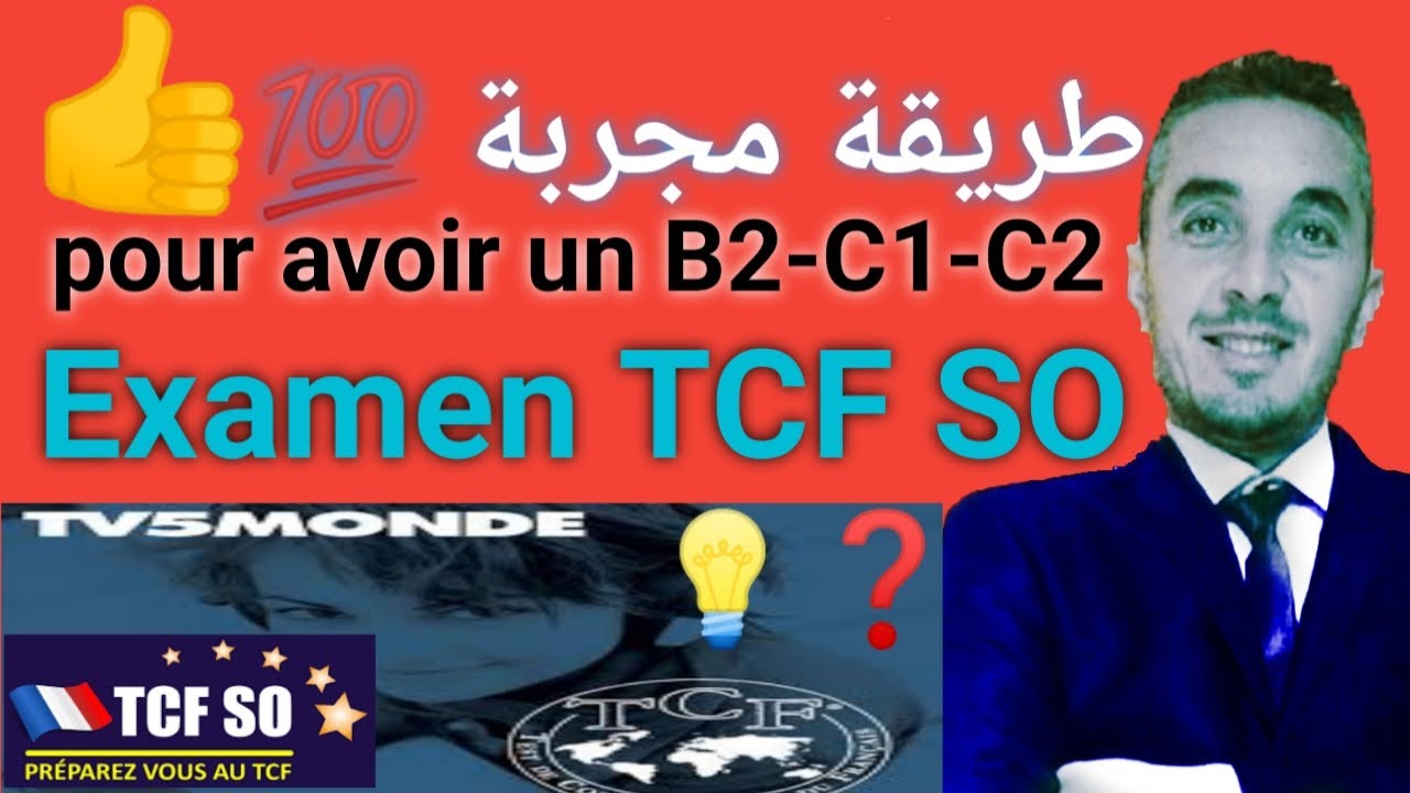 avoir B2 C1 C2 Examen TCF so avec TV5Monde - YouTube
