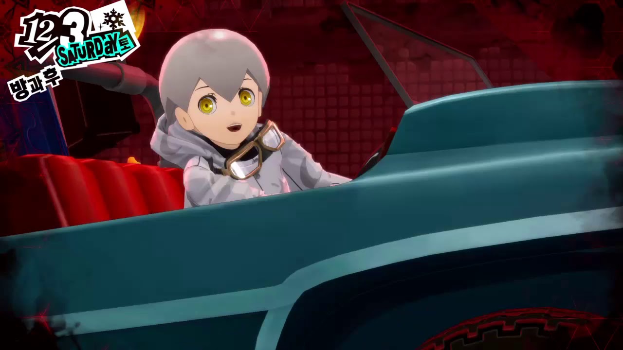 페르소나 5 더 로열(Persona 5 The Royal) 676화 - 메멘토스 탐색 - YouTube