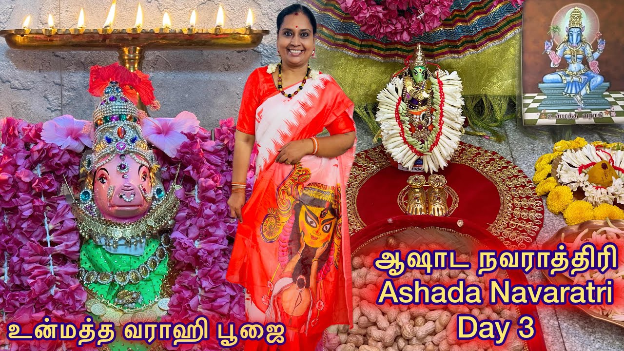 ஆஷாட நவராத்திரி Ashada Navaratri day 3 | தம்பி கர்ணா பாடல் 6th ...