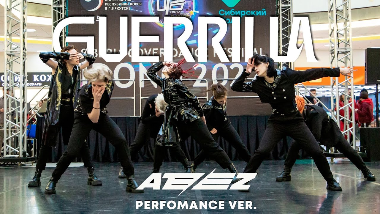 [K-POP IN PUBLIC | PERFORMANCE] ATEEZ -- ROCKY+GUERRILLA dance cover by ...