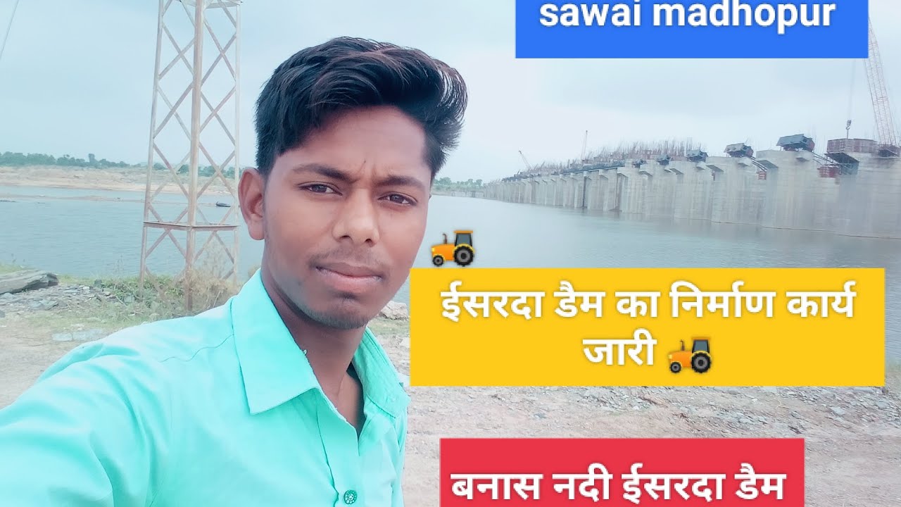 🚜 isarda dam latest news isarda dam New | isarda dam tonk rajasthan ...