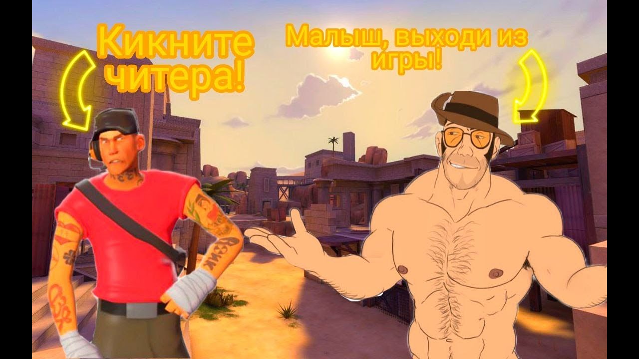 МГЕ СНАЙПЕР РАЗНЁС СОСУНКОВ #teamfortress2 #mge #tf2 - YouTube