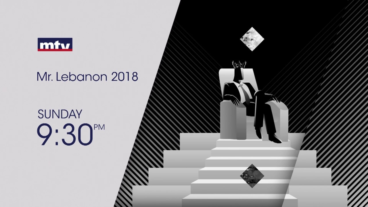 Mr Lebanon 2018 - Promo - YouTube