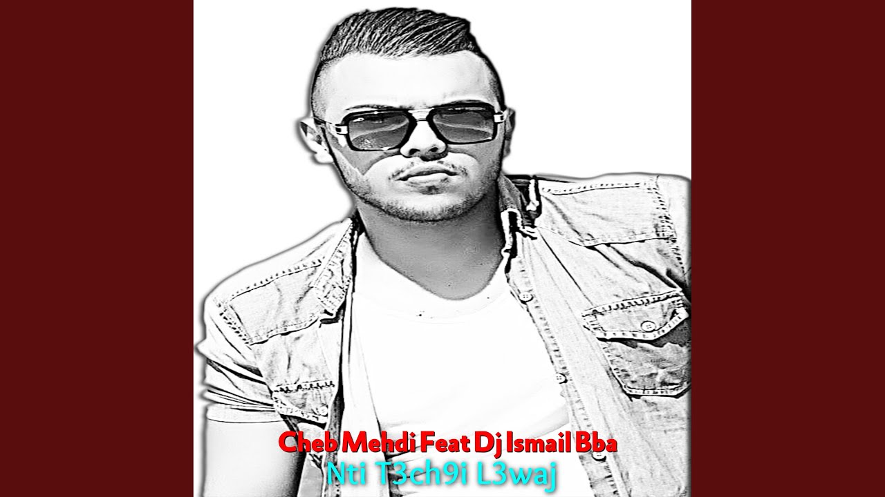Nti t3ch9i l3waj (feat. DJ Ismail Bba) - YouTube