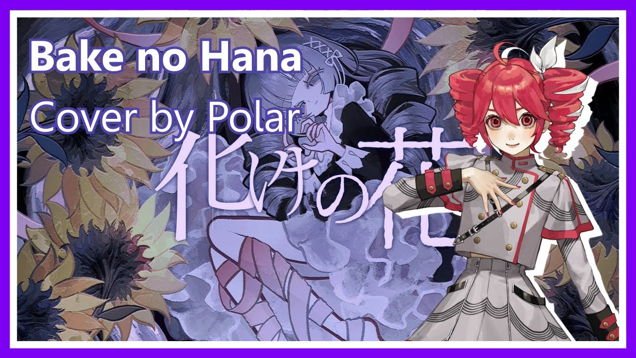 【Kasane Teto】"Bake no Hana" covered by Polar【SynthV Cover + ust dl ...